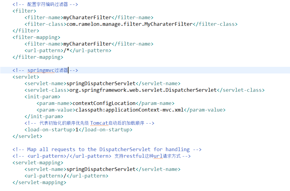 关键springmvc过滤器配置失败的解决办法。springmvc 过滤器为什么获取过一次参数字符集就无效 Csdn博客
