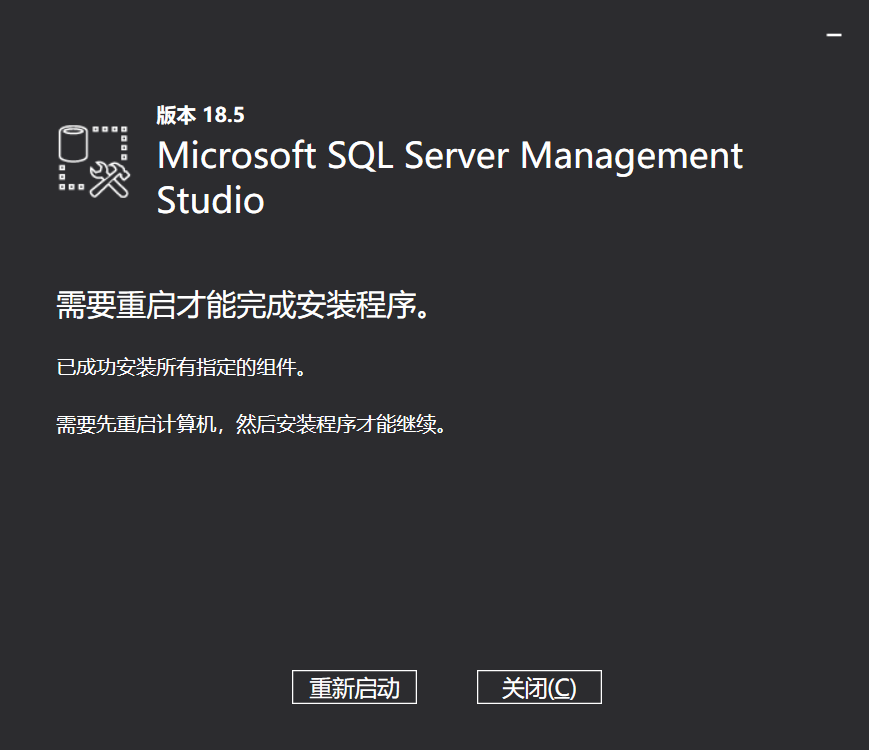 SQL Server 2012 Express 和 SSMS 安装与配置-CSDN博客