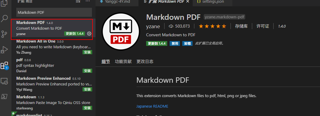 一分钟将Markdown转换成HTML/PDF/PNG/JPG_vscode markdown 插件转为图片-CSDN博客