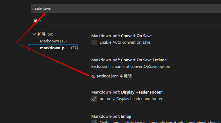 一分钟将Markdown转换成HTML/PDF/PNG/JPG_vscode markdown 插件转为图片-CSDN博客