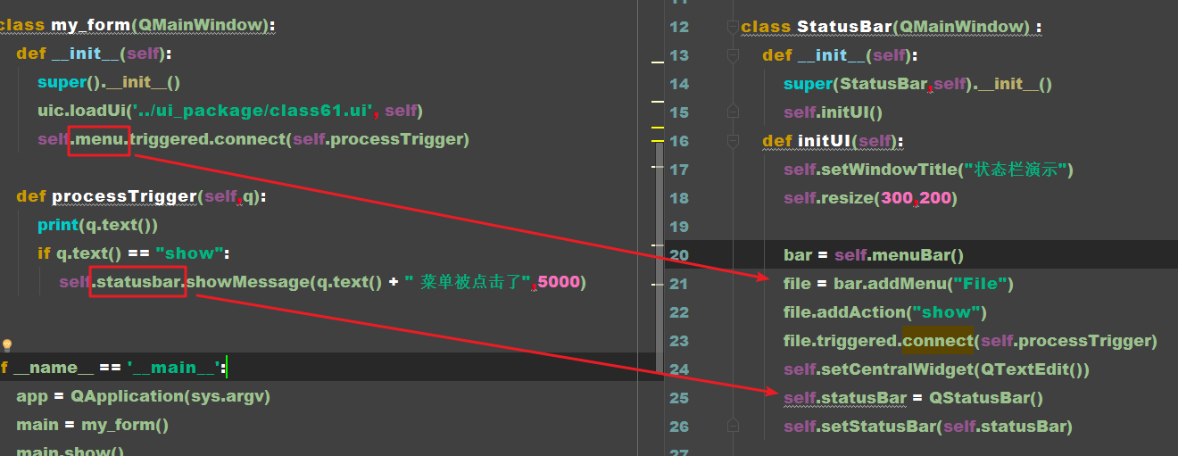 【QTdesigner】课时61.创建和使用状态栏(QStatusBar)【pyqt5+QTdesigner模式】_qt designer statusbar-CSDN博客