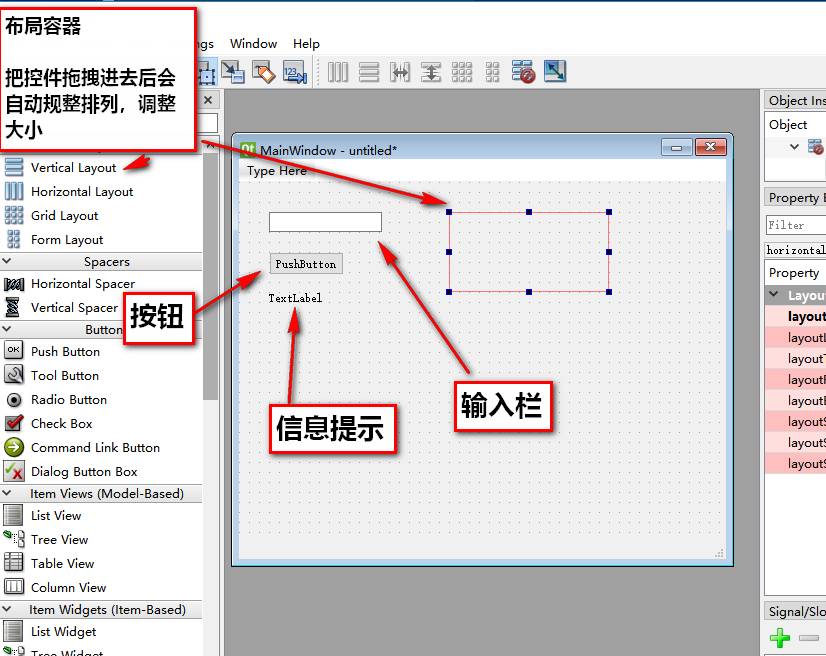 基于pyqtpython的简单调试工具制作python Pyqt5测试工具开发 Csdn博客