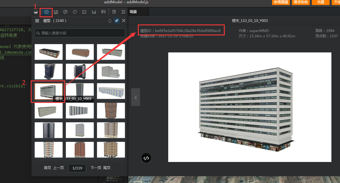ThingsJs--学习笔记3：在springboot项目前端嵌入thingsjs页面，并在实现对它的跨域数据对接-CSDN博客