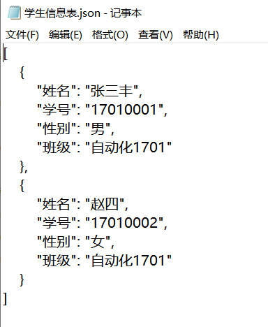 python把.CSV文件转换成.JSON格式文件并格式化储存_、将下面的result.csv文件转为python4.json文件保存。 注意 ...