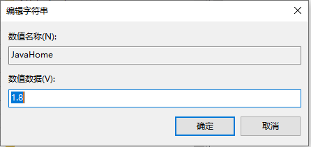 解决Failed reading value of registry key:-CSDN博客