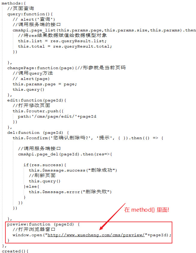 关于window.open没有反应的解决方案_window.open没反应-CSDN博客
