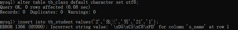 解决mysql插入汉字报错的问题incorrect String Value For Column Csdn博客 