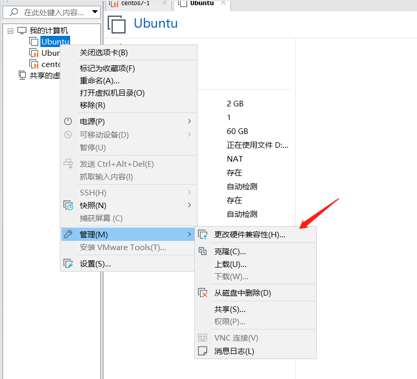 Ubuntu 18.04 卸载vmware 15版本虚拟机，安装vmware14版本虚拟机_刚卸载的虚拟机后面安装还会有密钥吗？-CSDN博客