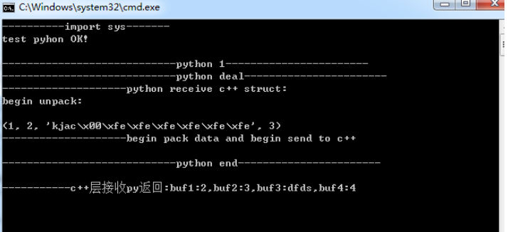 c++调用python系列: 结构体作为入参及返回结构体_c++调用pyd-CSDN博客