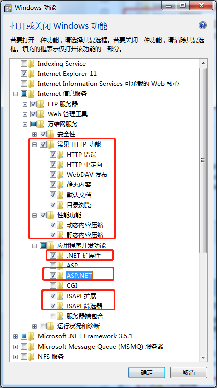 iis配置-- 安装步骤（最新 超详细 图文）_5.iis安装步骤为:-CSDN博客
