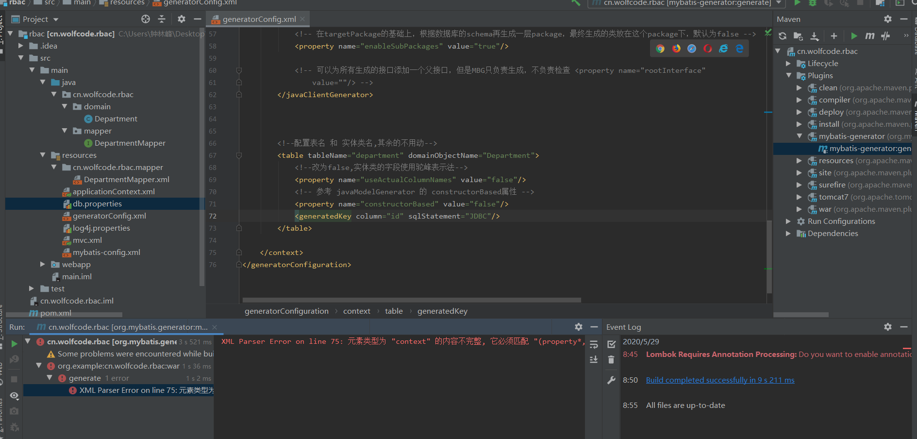 XML Parser Error on line 76：元素类型为“context”的内容必须匹配 “（property*，plugin*，ommentGenerator？，jdbcConne ...