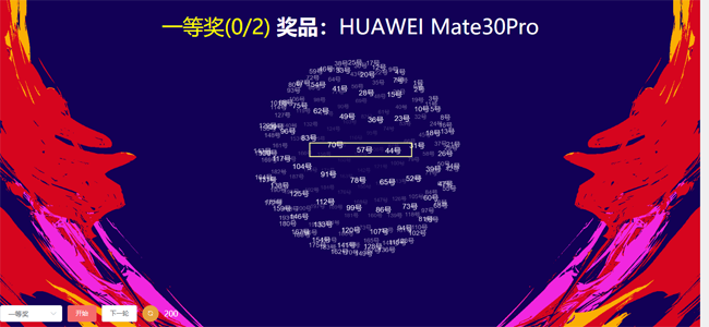 分享100个好看且实用的JavaScript特效_js特效-CSDN博客