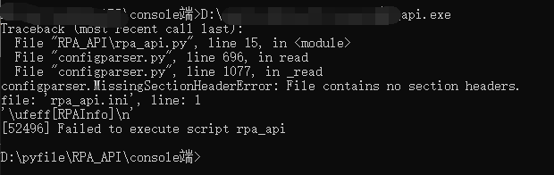 Pyinstaller打包，以及debug调试_pyinstaller --debug-CSDN博客
