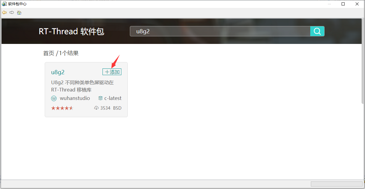 RT-Thread Studio学习笔记(1) 移植u8g2 使用硬件I2C_rt-thread nano移植u8g2-CSDN博客