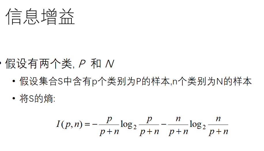 Python计算数据集的信息增益python Balance Scale Csdn博客 