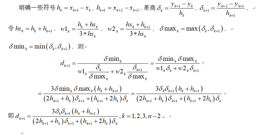pchip-三阶Hermite插值_pchip插值-CSDN博客