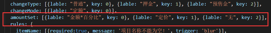 Vue实现el Select下拉隐藏显示div功能vue根据id 隐藏select标签 Csdn博客 6538