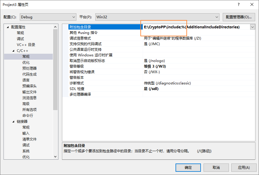安装Crypto++ （Crypto++8.2.0+Visual Studio）_cryptlib.lib-CSDN博客