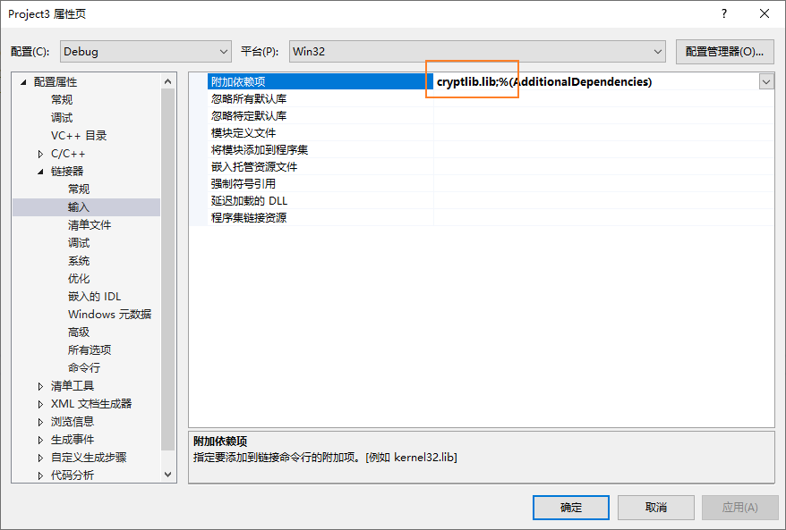 安装Crypto++ （Crypto++8.2.0+Visual Studio）_cryptlib.lib-CSDN博客