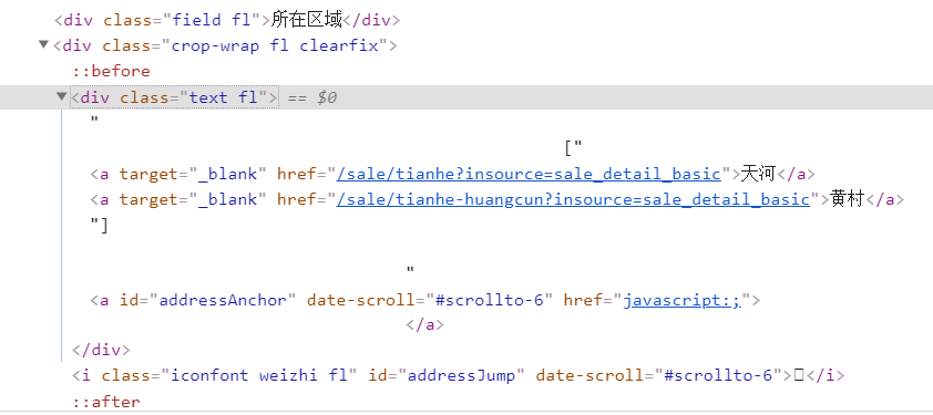Python爬虫xpath 用法——获取多个相同标签的文本，并删去空格 Python 获取多个xpathn Csdn博客