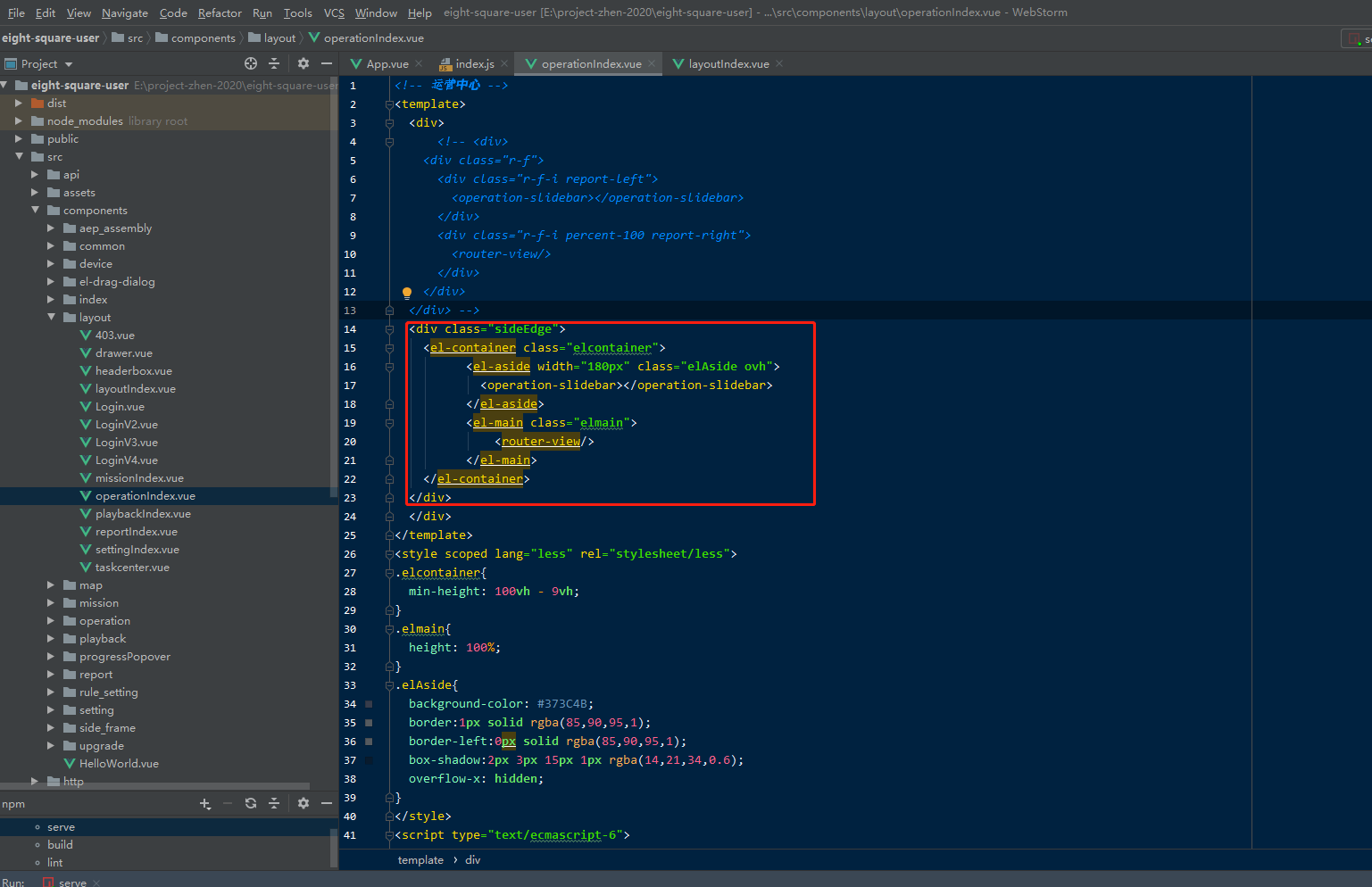vue + element 横向 + 侧边栏后台管理布局_vue-element-admin 横向布局-CSDN博客