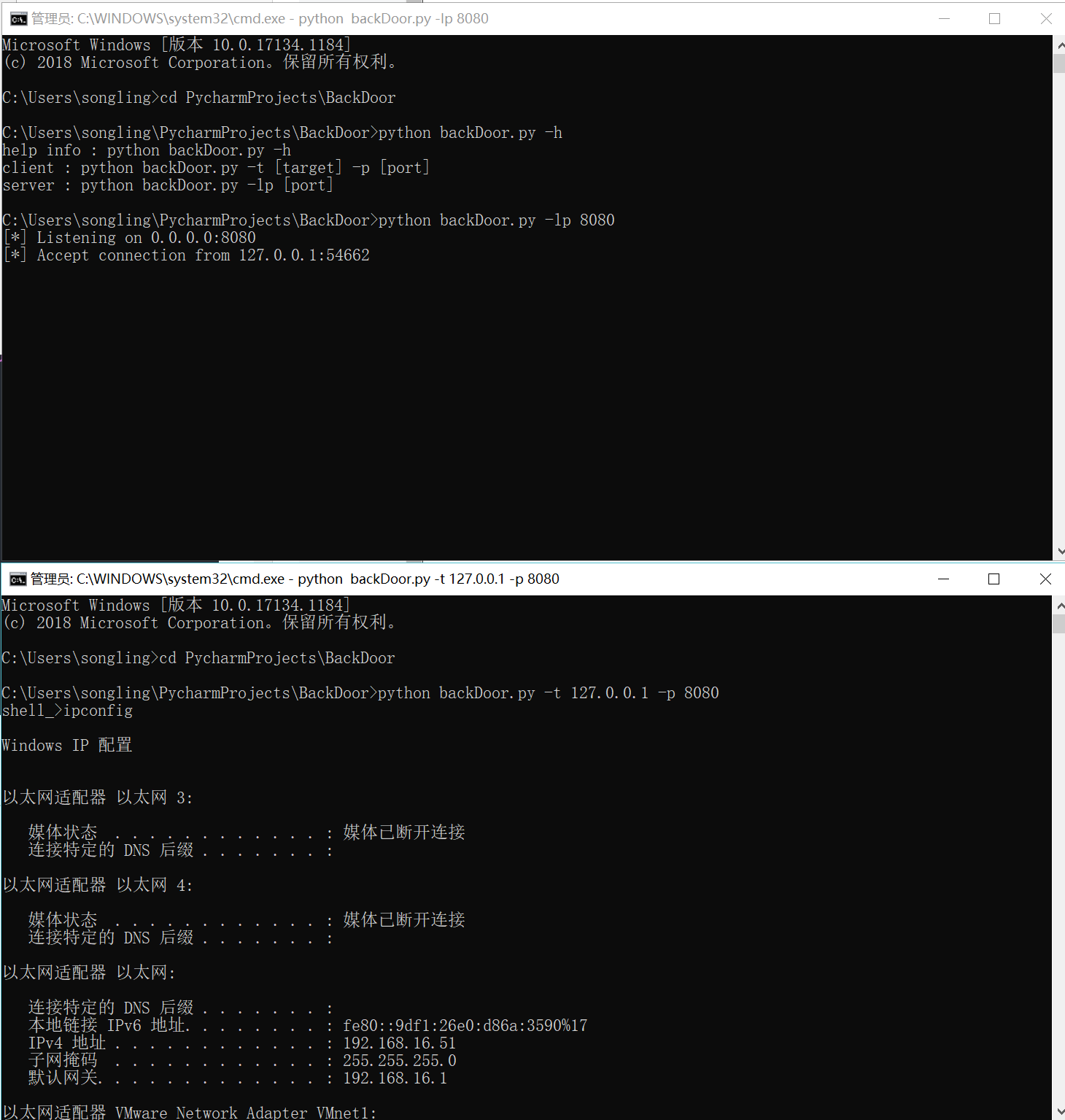 Python编写后门程序backdoorpy Csdn博客 