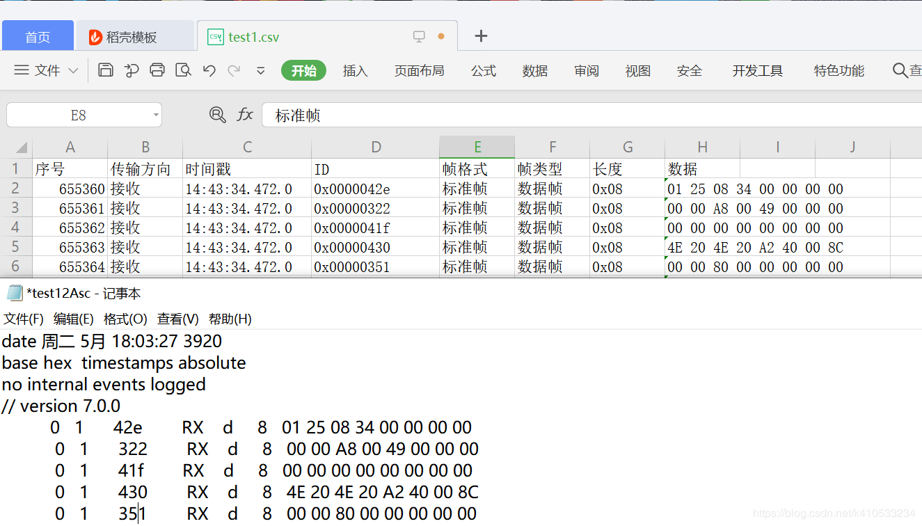 Can总线csv格式报文转asc格式报文csv Can配置解析 Csdn博客 