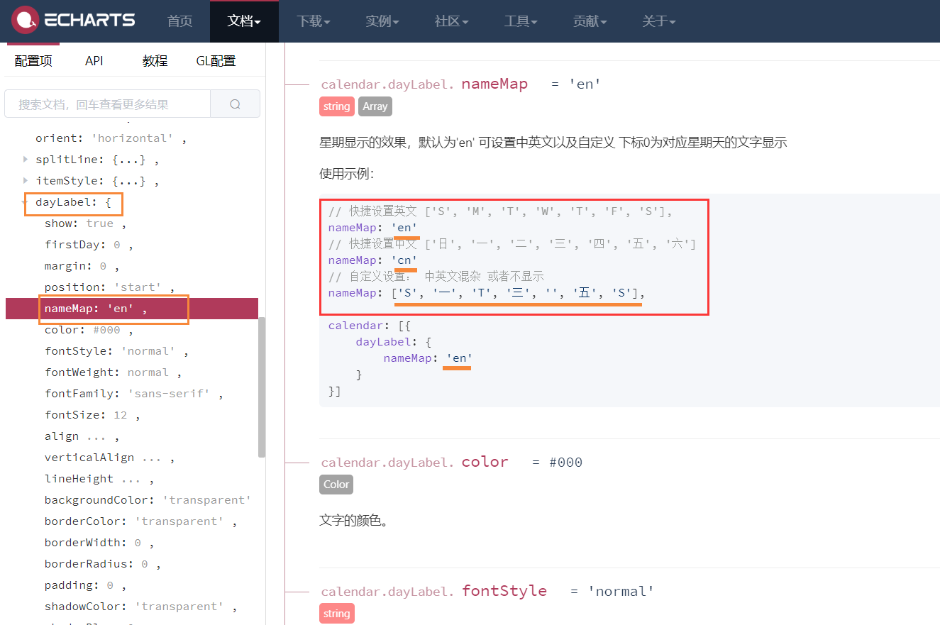 hexo（sakura）仿gitee添加文章贡献度日历图（echarts）_post-calendar-CSDN博客