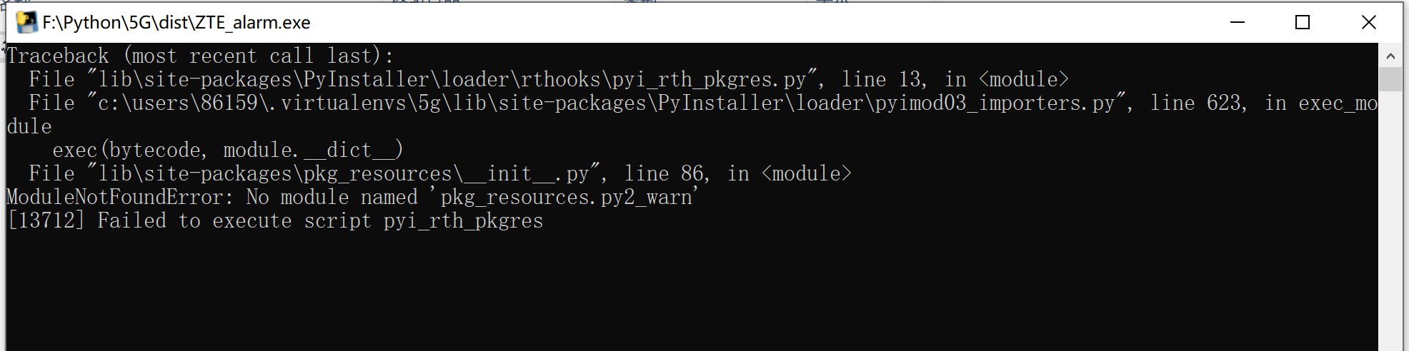解决pyinstaller打包exe文件过大（菜鸟一刀切傻办法）_pyinstaller打包文件太大怎么办-CSDN博客