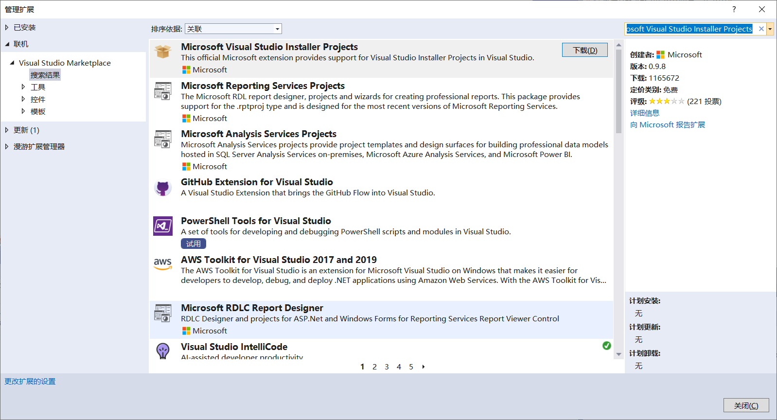 visual studio：不能加载.vdproj_.vdproj文件不支持打开怎么办-CSDN博客