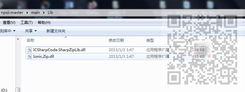 Winform中通过NPOI导出Excel的三种方式(HSSFWorkbook，XSSFWorkbook，SXSSFWorkbook)附代码下载_npoi xssfworkbook-CSDN博客