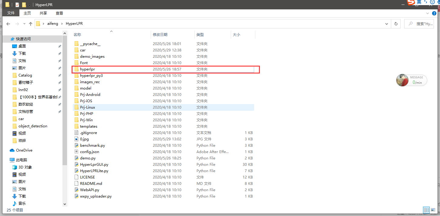 HyperLPR中文车牌识别在Windows端的基础环境配置（直接查看后言部分的视频链接）-CSDN博客