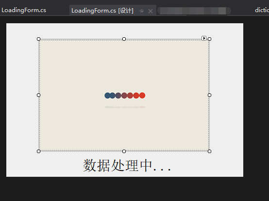 winform等待窗口之最简单使用线程实现loading_winform loading-CSDN博客