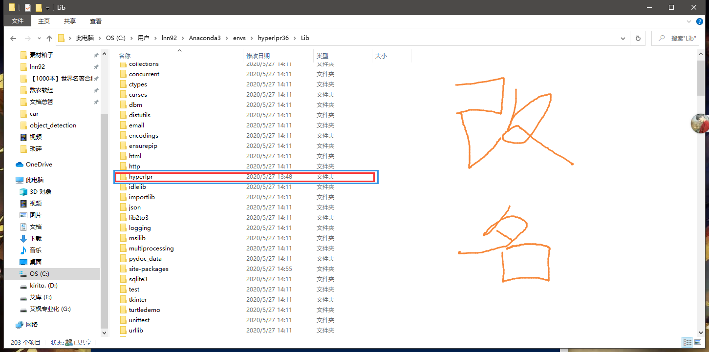 HyperLPR中文车牌识别在Windows端的基础环境配置（直接查看后言部分的视频链接）-CSDN博客