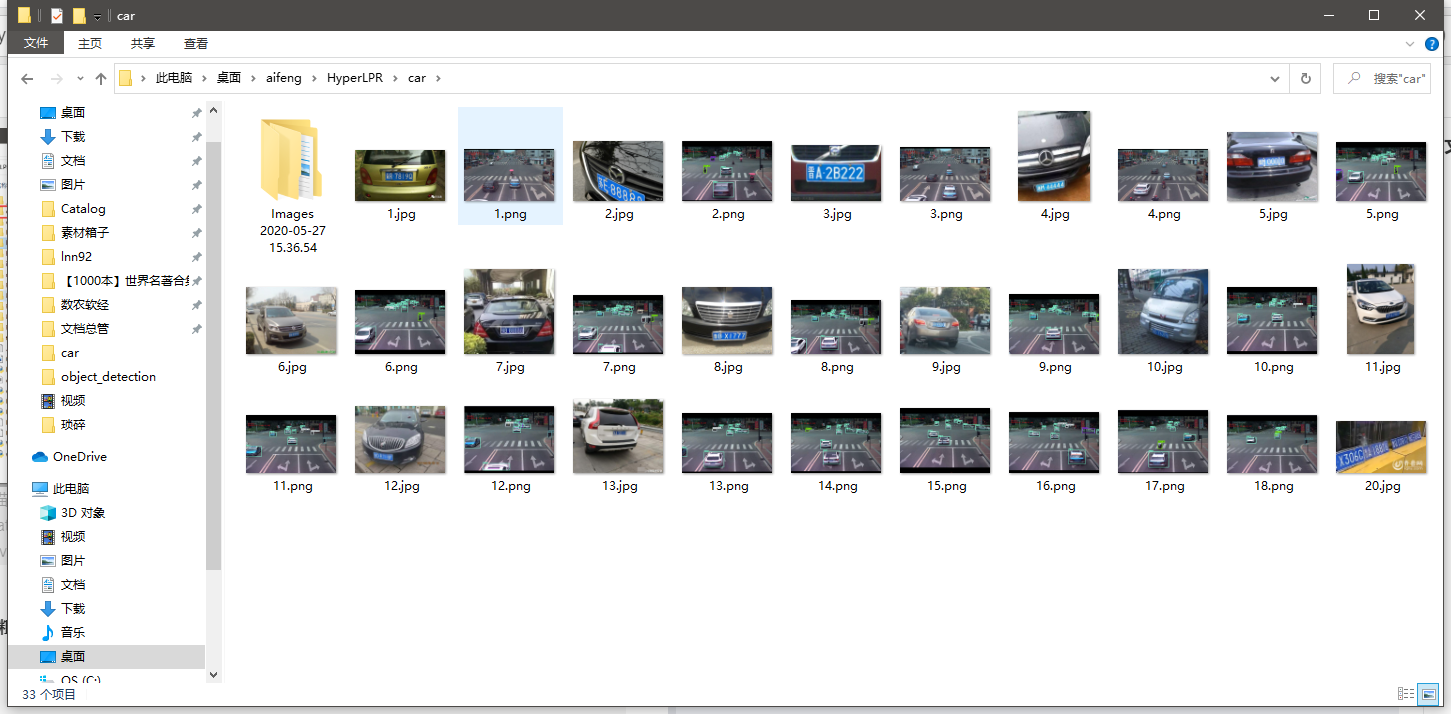 HyperLPR中文车牌识别在Windows端的基础环境配置（直接查看后言部分的视频链接）-CSDN博客