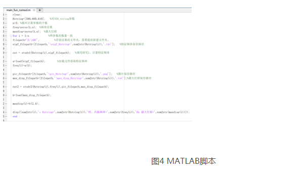 COMSOL和MATLAB联合多步骤多参数仿真_comsol联合matlab多参数-CSDN博客