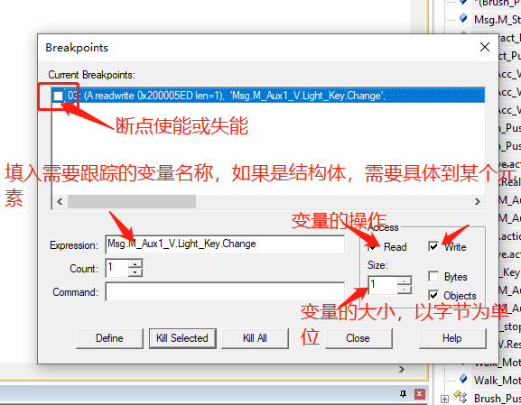keil 用断点管理抓取变量变化_keil 断点 值变化-CSDN博客