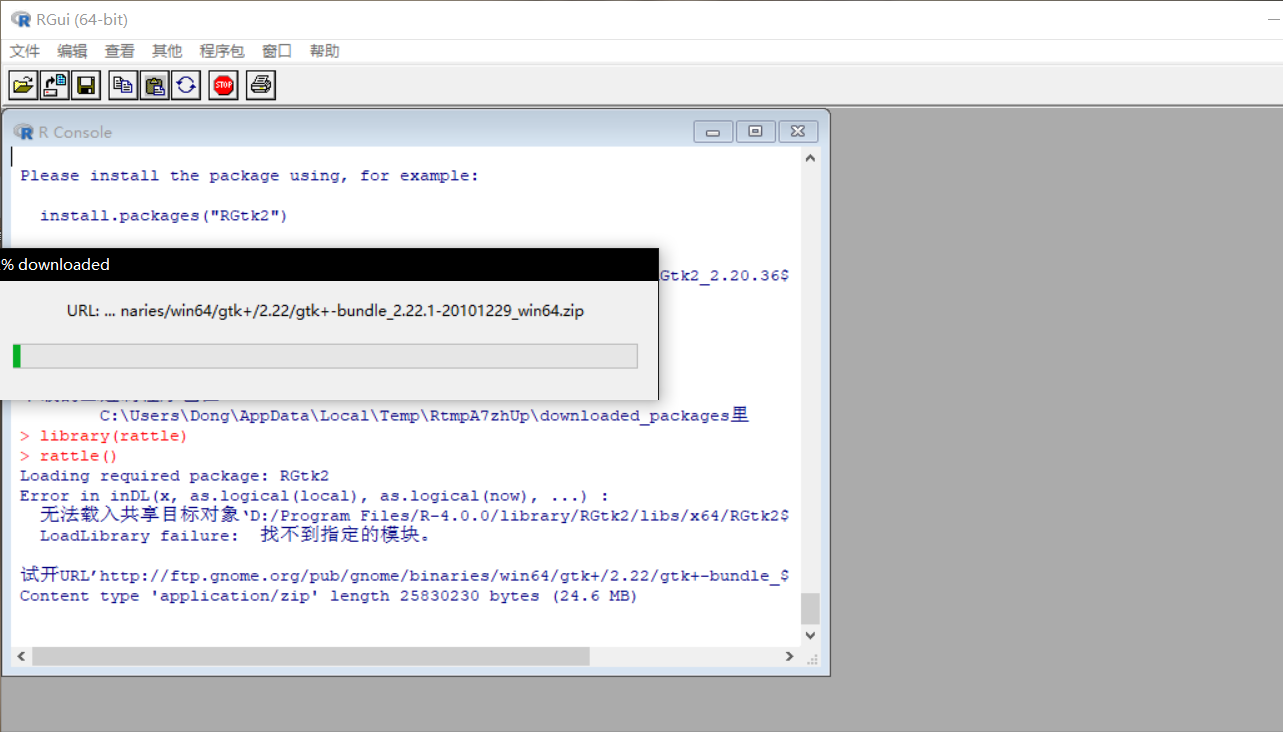 R软件的rattle安装指南_极客fog的博客-CSDN博客_rattle安装
