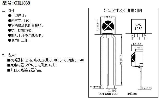 Arduino - CHQ1838B红外接收模块控制LED实验（附.Tinkercad图形化编程）-CSDN博客