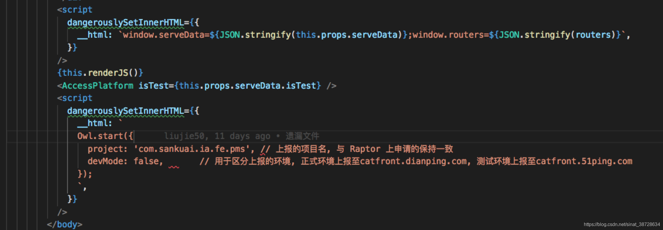 React中插入script标签react 组件内嵌套style Script标签 Csdn博客 6958