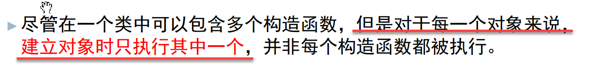C构造函数定义、重载、带默认参数的构造函数数据成员有yuan、jf请为该类定义构造函数、并重载 ”、 ”、 Csdn博客