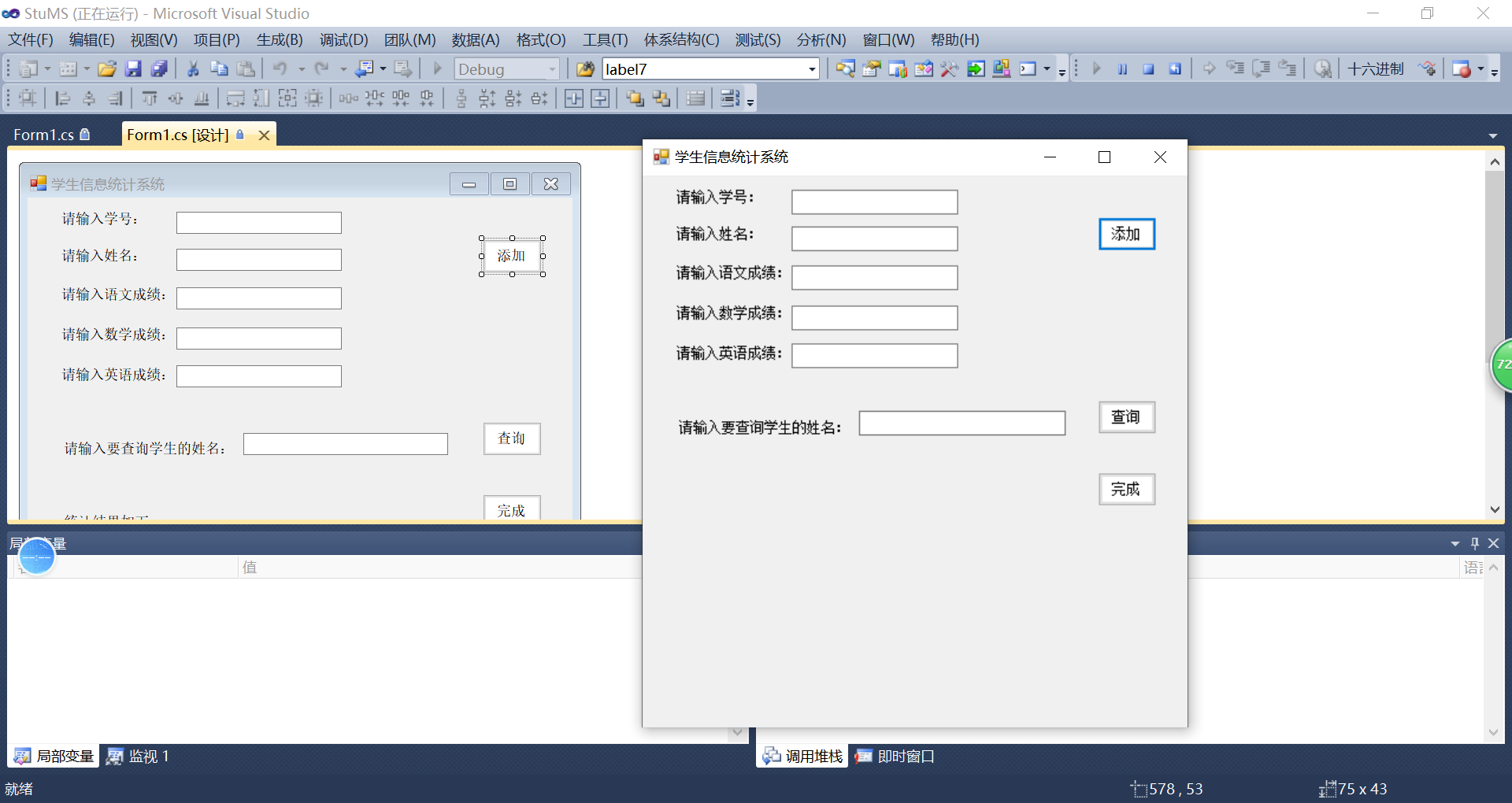 详细图解|textbox或者button控件变成透明该如何解决？如何实现textbox或者button控件变为透明？_textbox属性怎样设置成透明色-CSDN博客
