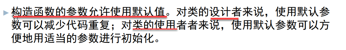 C构造函数定义、重载、带默认参数的构造函数数据成员有yuan、jf请为该类定义构造函数、并重载 ”、 ”、 Csdn博客