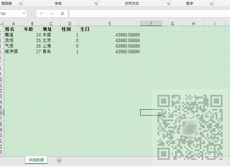 Winform中通过NPOI导出Excel时通过ICellStyle和IDataFormat格式化日期显示格式_icellstyle dataformat-CSDN博客