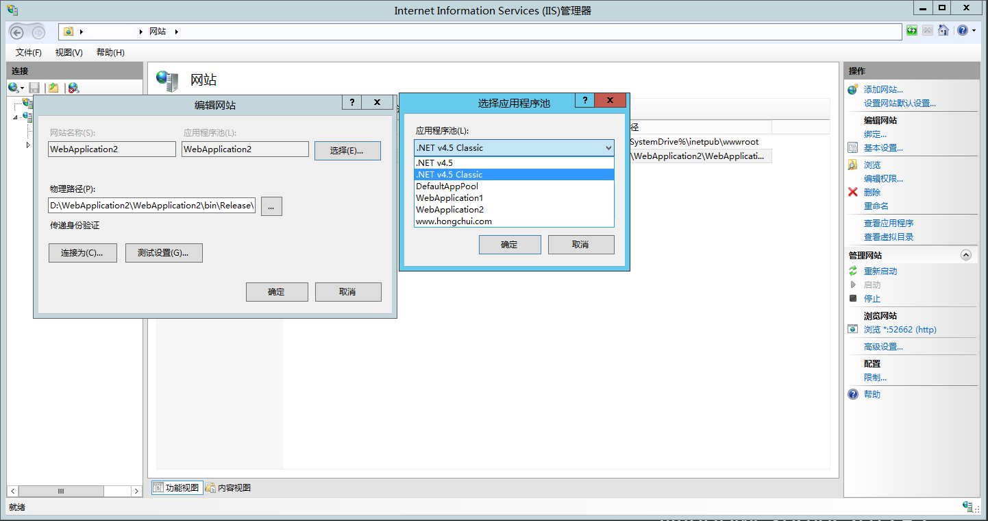 C# 写的api 发布到IIS上，无法调用的问题（HTTP 错误 403.14 - Forbidden）_iis 调不通api-CSDN博客
