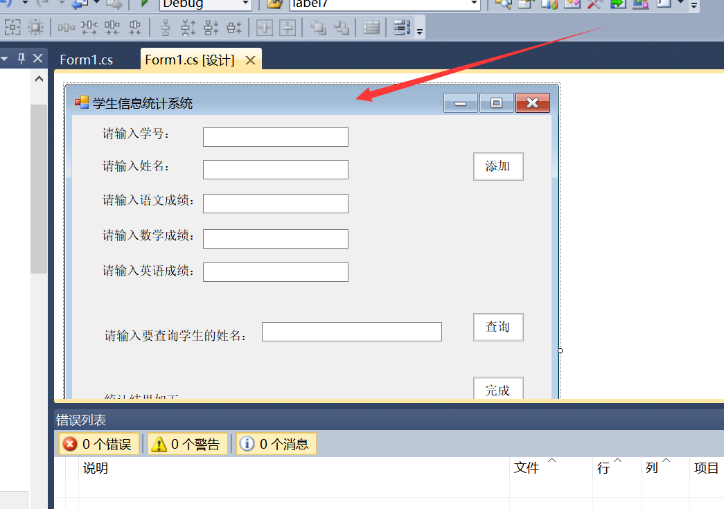 详细图解|textbox或者button控件变成透明该如何解决？如何实现textbox或者button控件变为透明？_textbox属性怎样设置成透明色-CSDN博客