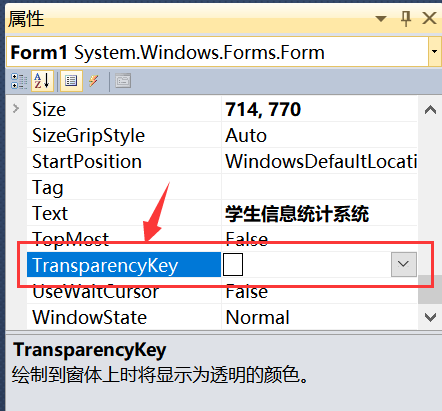 详细图解|textbox或者button控件变成透明该如何解决？如何实现textbox或者button控件变为透明？_textbox属性怎样设置成透明色-CSDN博客