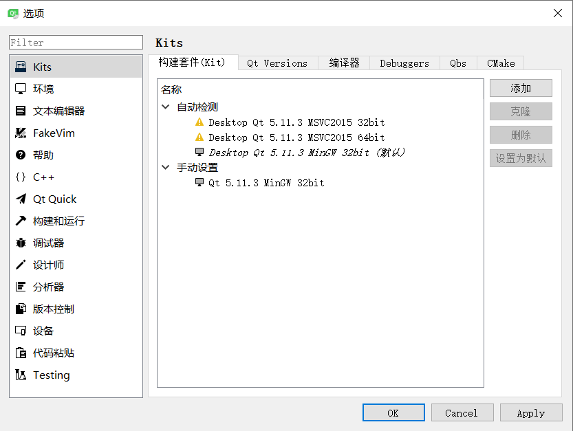 QtCreator-----Kits选项选择_qt creator kits-CSDN博客