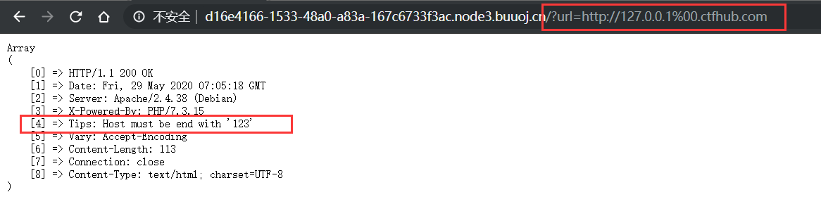CTF中的CVE-2020-7066-CSDN博客