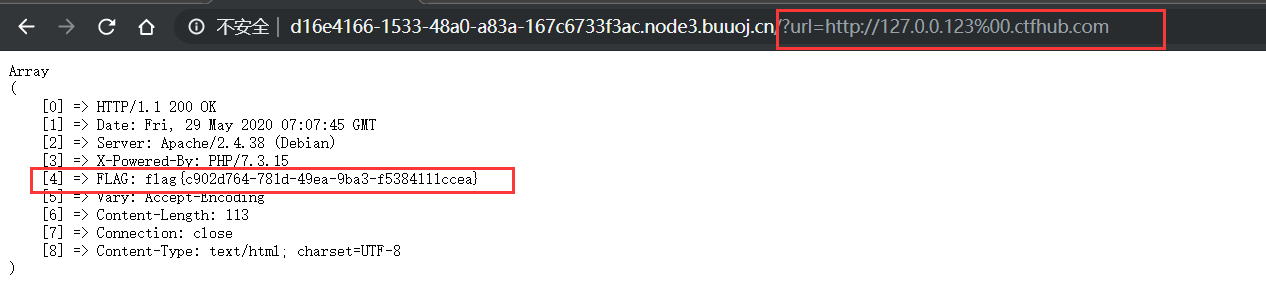 CTF中的CVE-2020-7066-CSDN博客